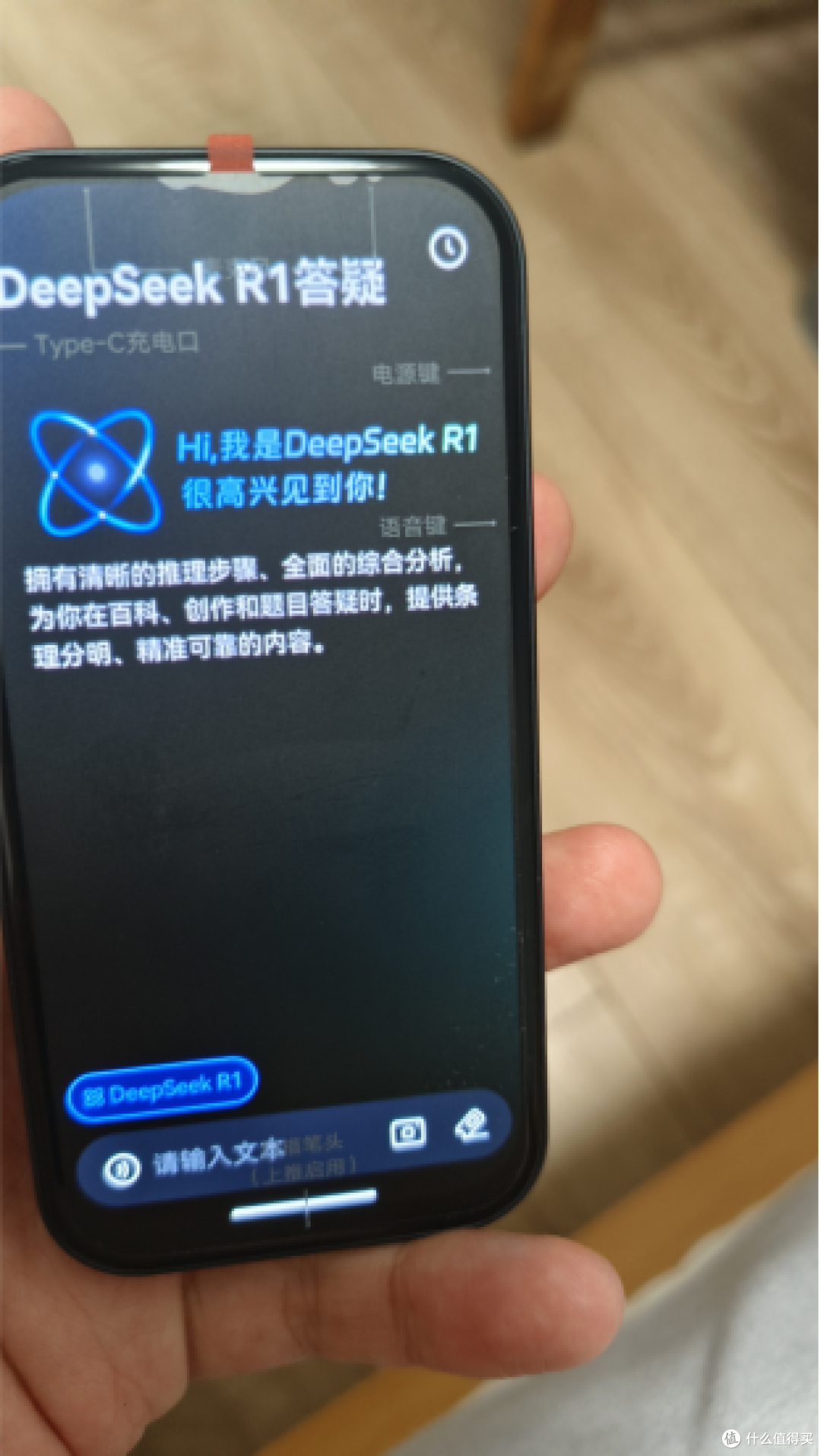 联动DeepSeek的有道AI答疑笔Spaceone是否真能给辅导“开挂”？_电子词典_什么值得买