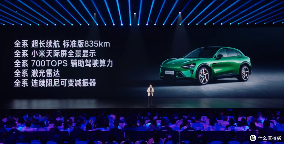 解读：小米YU7配置公布，标准版/Pro/Max配置怎么选？_安卓手机_什么值得买
