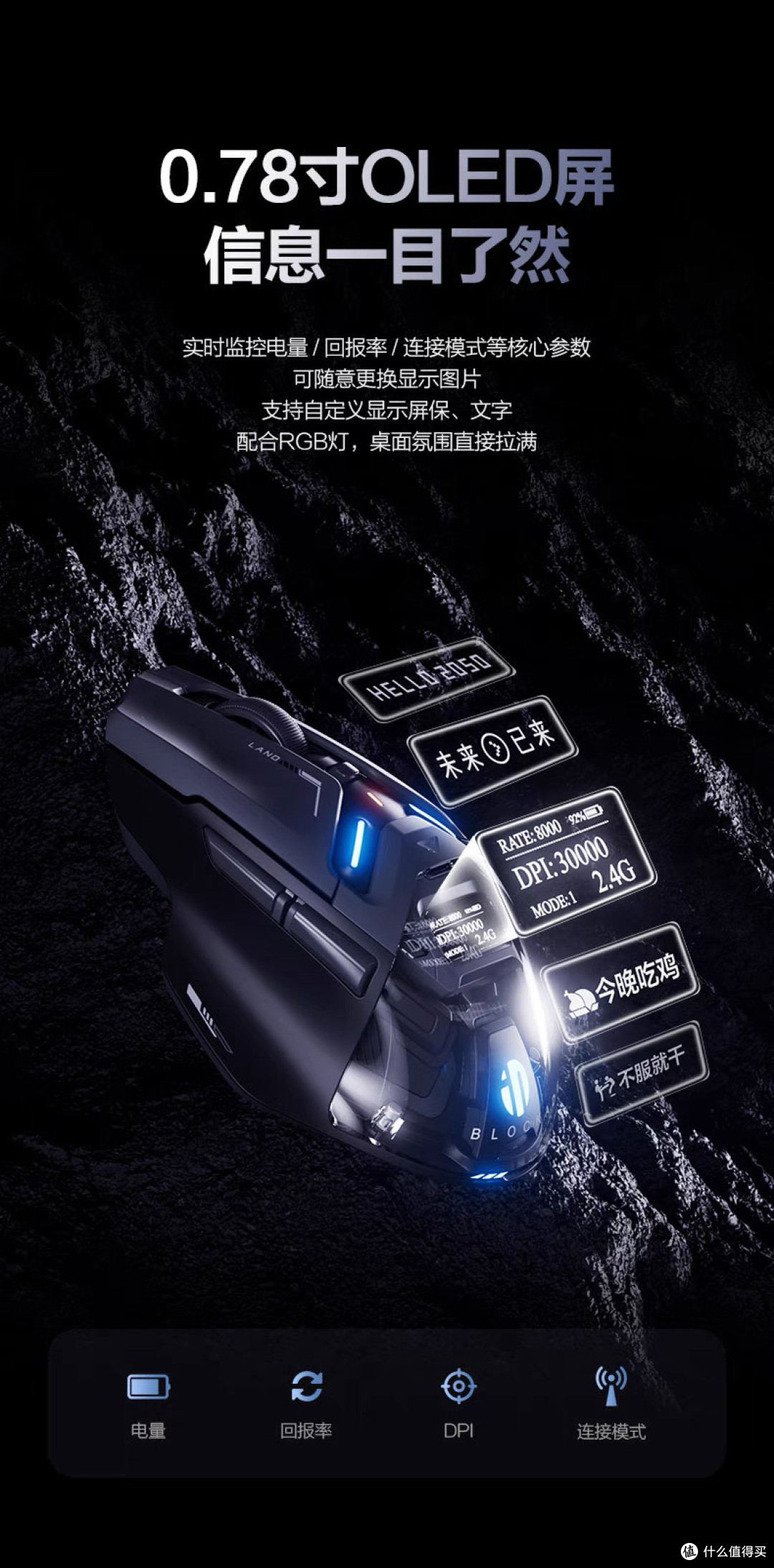 英菲克IN9 Ultra枪火版：电竞外设新标杆_鼠标_什么值得买