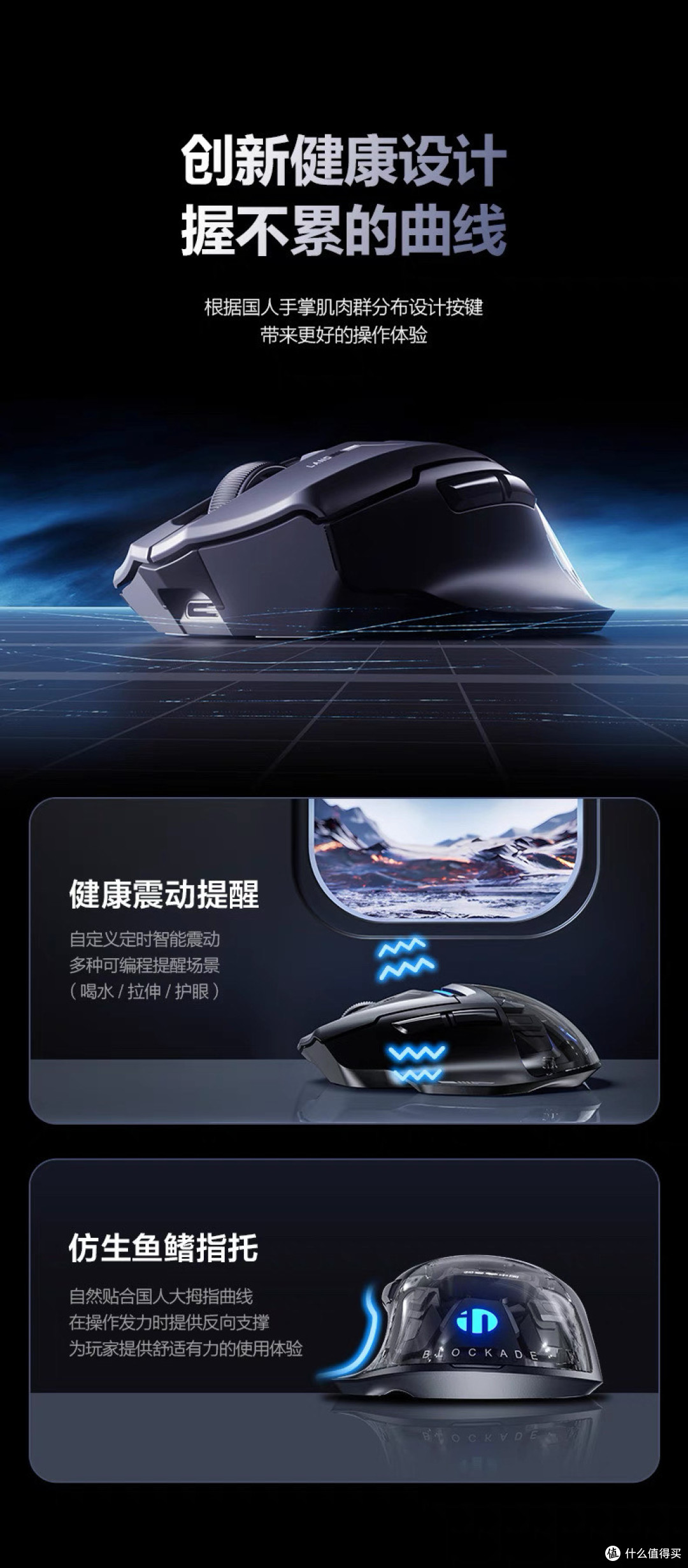 英菲克IN9 Ultra枪火版：电竞外设新标杆_鼠标_什么值得买