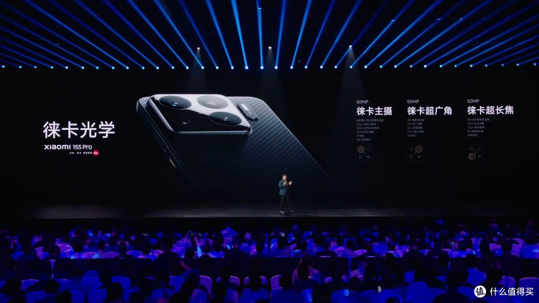 仅售5499 搭载玄戒O1！小米15SPRO正式发布_安卓手机_什么值得买