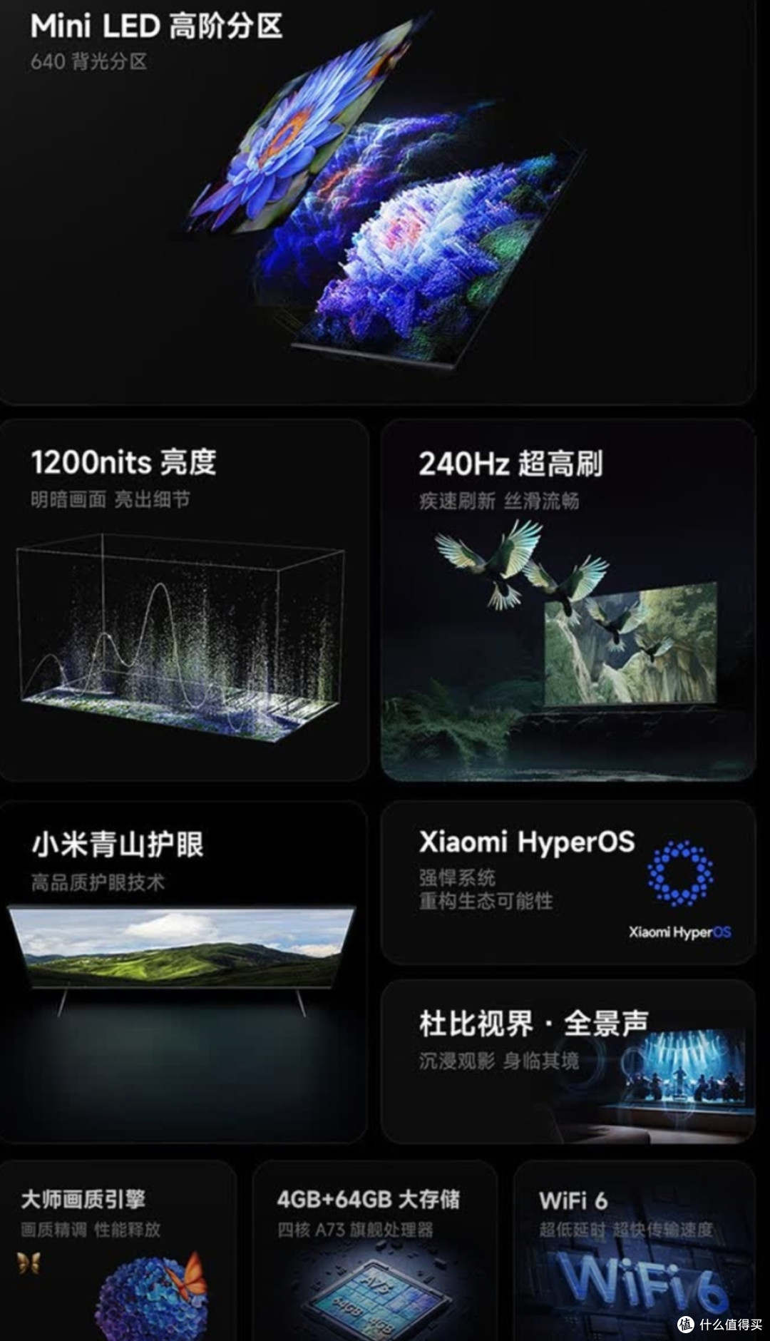 618必看！小米电视S85 Mini LED，性价比之王轻松拿下_电视_什么值得买
