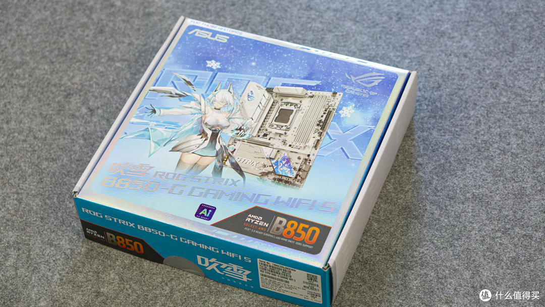 全新升级、豪华堆料、搭配98x3D，华硕ROG B850小吹雪618值得入手_主板_什么值得买