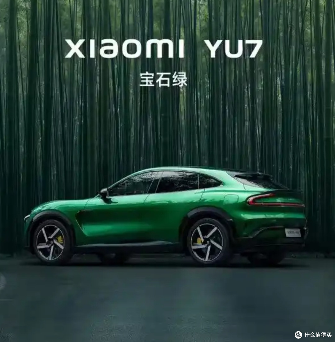 小米YU7发布会，续航革新与智能交互的双重突破！_新能源车_什么值得买