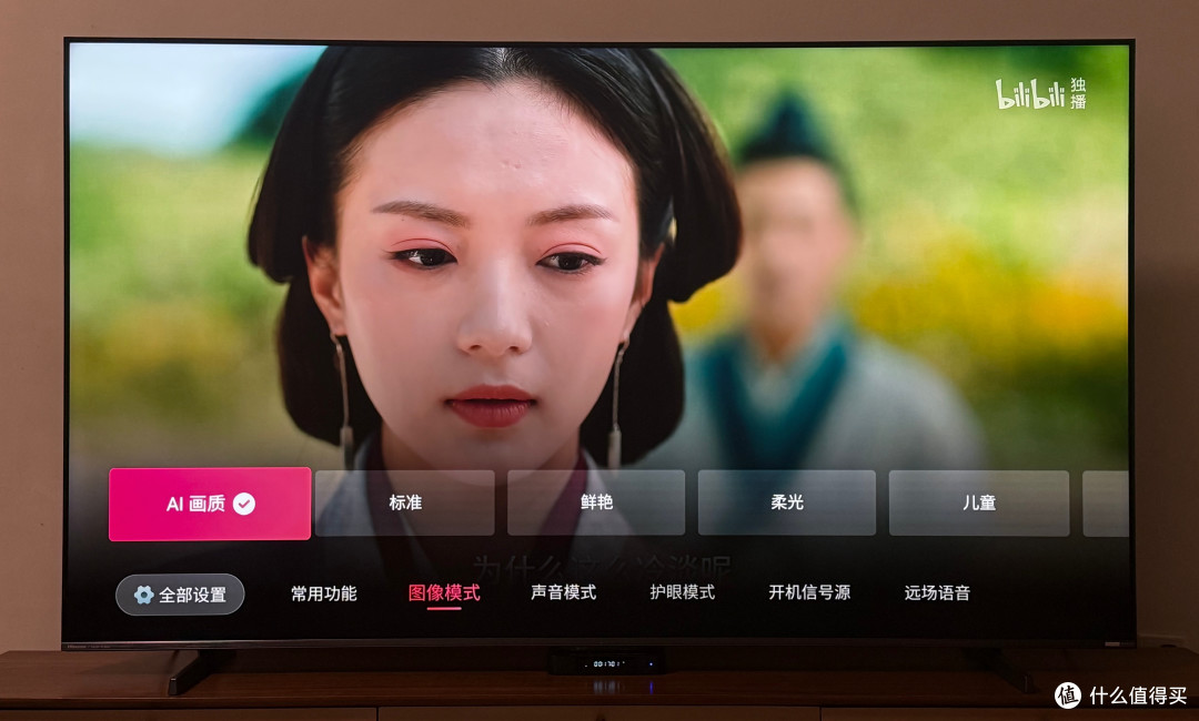 都说海信小墨E5Q Pro电视是口碑王，体验后发现618必买！_液晶电视_什么值得买