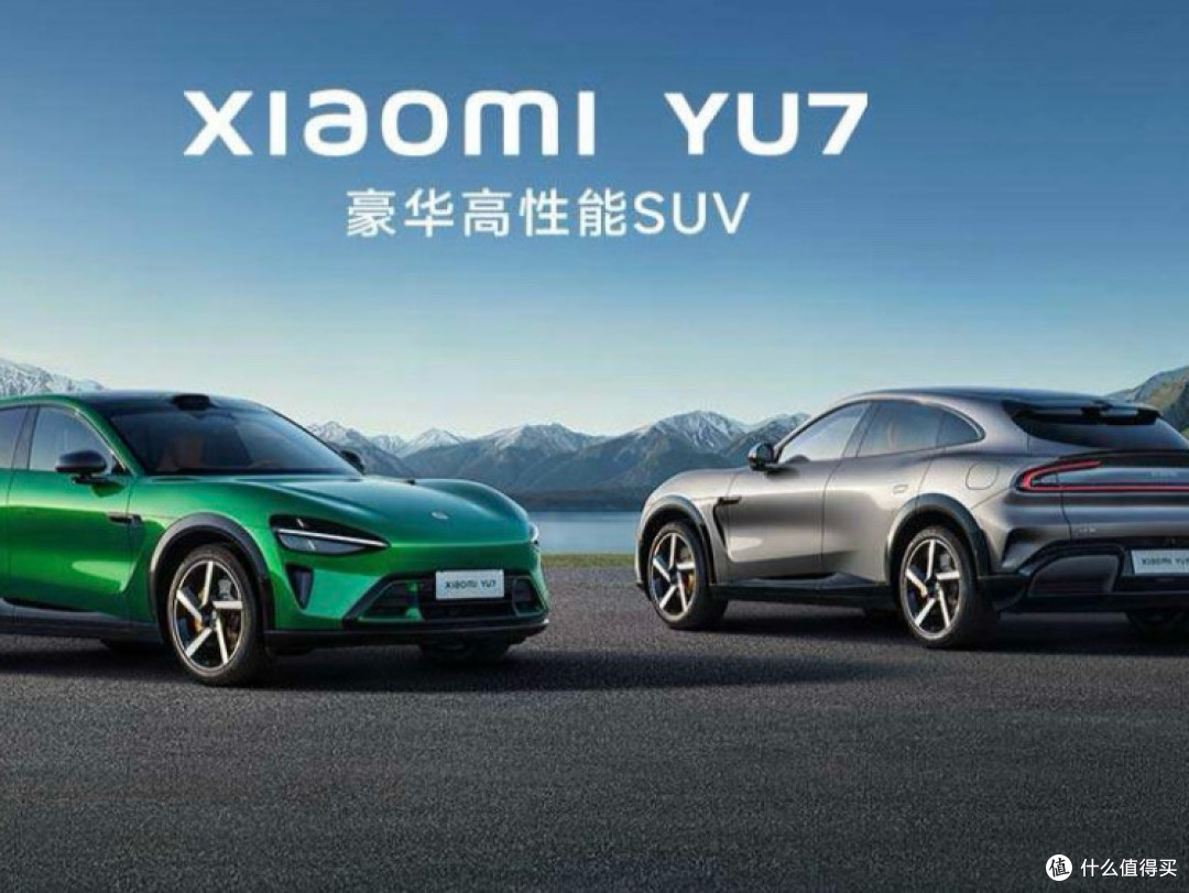 小米首款SUV YU7上市前瞻_SUV_什么值得买