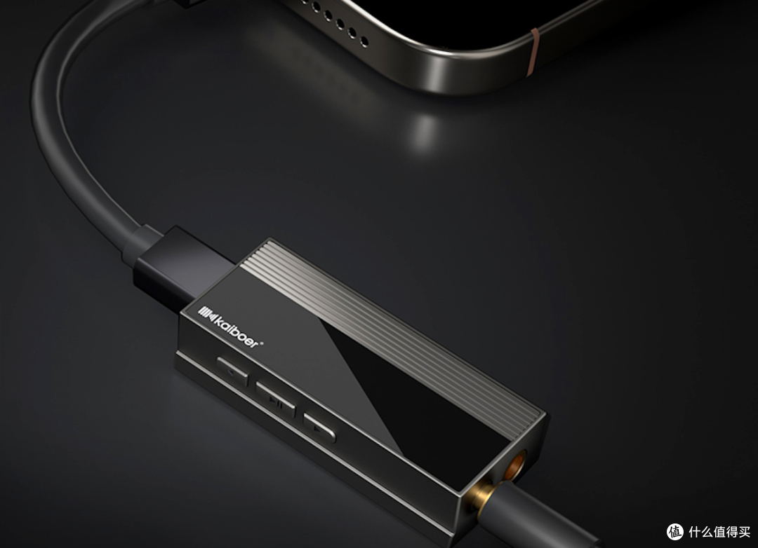 便携式解码耳放：开博尔DA5—耳机玩家的“移动HiFi自由”时代_专业音频_什么值得买