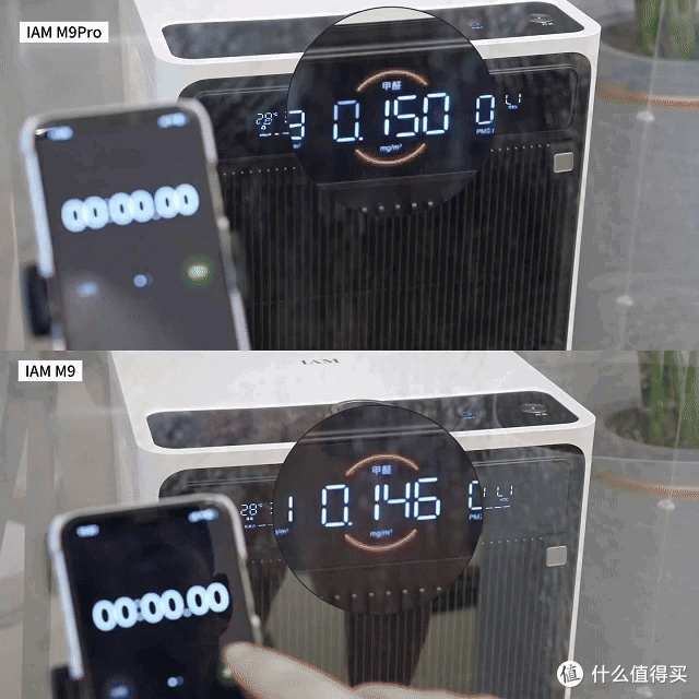 IAM空气净化器又出王炸M9Pro！宣称净化“无耗材”咱们一起来看下_空气净化器_什么值得买
