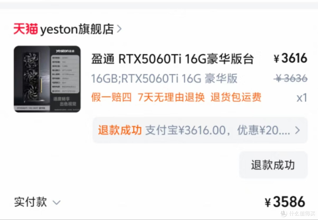 5060ti16G 有什么吸引我的？为什么选他？_显卡_什么值得买