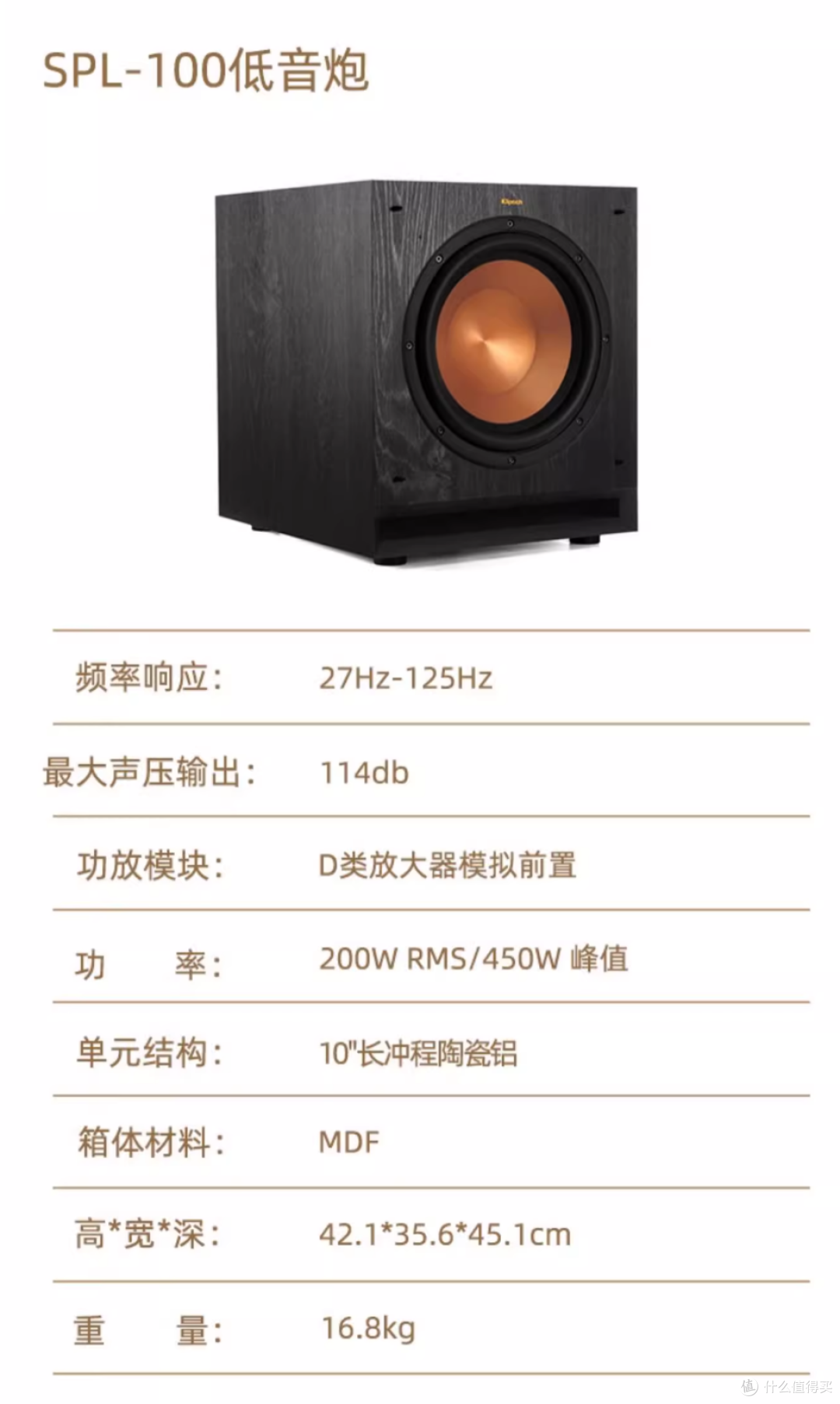 2025年618，有哪些音质好的 HiFi 音响推荐？_音箱_什么值得买