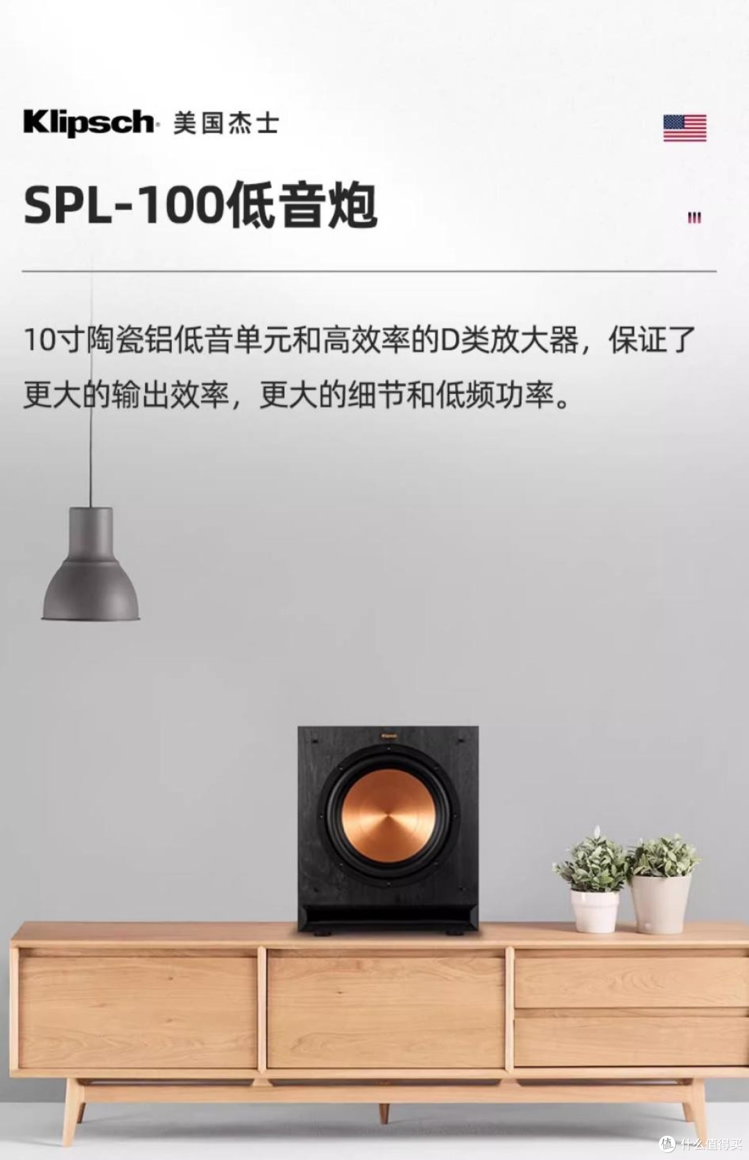 2025年618，有哪些音质好的 HiFi 音响推荐？_音箱_什么值得买