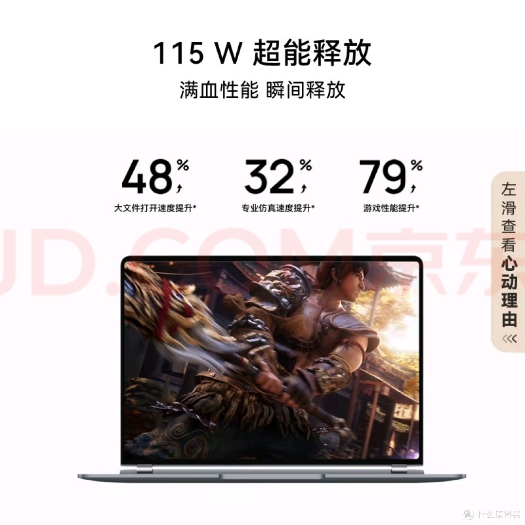 华为MateBook GT 14 Linux版性能评测_笔记本电脑_什么值得买