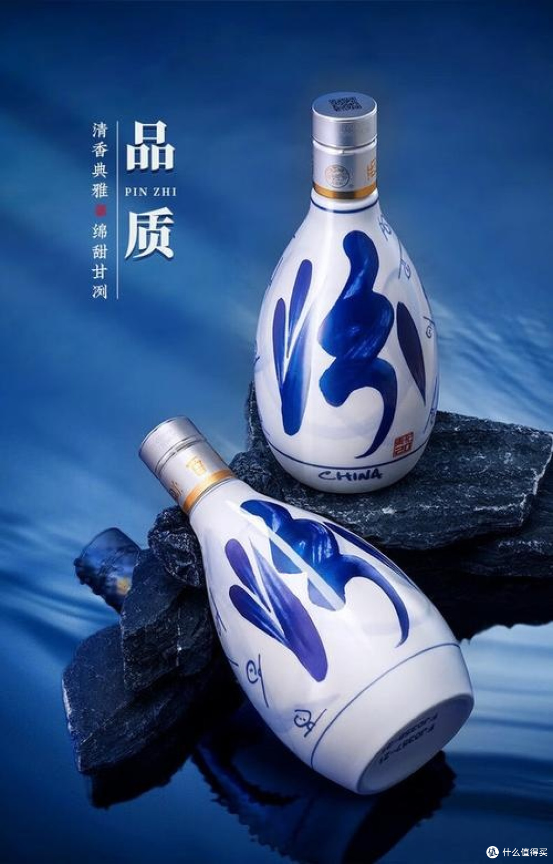汾酒青花20，实惠优质的清香型白酒的典范_白酒_什么值得买