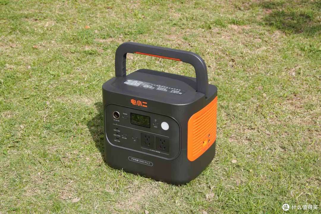 3C认证极致安全2度电，电小二户外电源 2000 Pro2 评测_移动电源_什么值得买