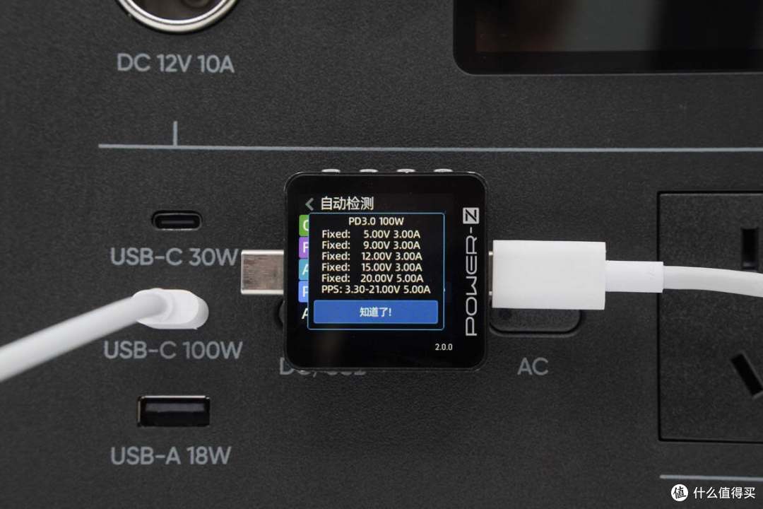 3C认证极致安全2度电，电小二户外电源 2000 Pro2 评测_移动电源_什么值得买