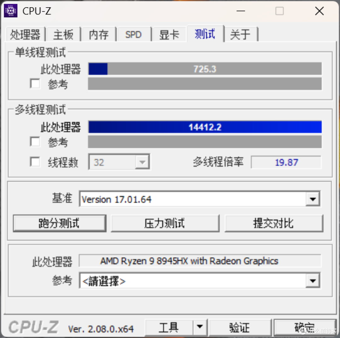 i9-14900HX vs R9-8945HX对比评测：性能/游戏/生产力大考验_游戏本_什么值得买