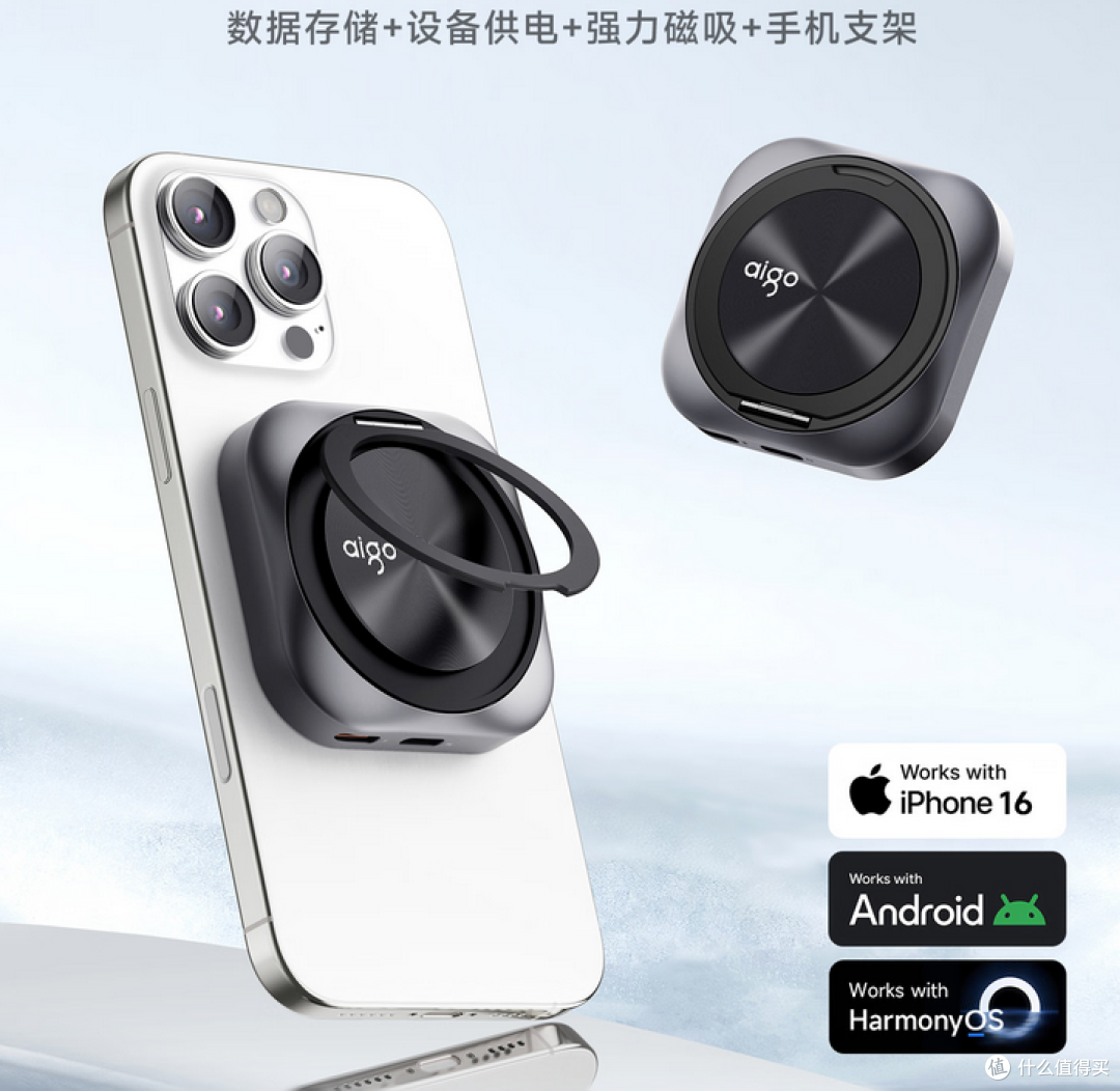 618京东aigo移动存储购买攻略！优惠来袭，买的就是质价比！_U盘_什么值得买