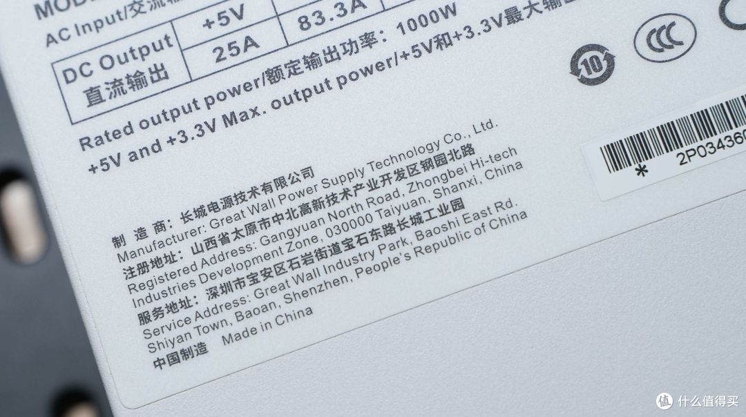 长城猎金部落F10 1000W开箱 高颜值白金牌电源竟不到1元1W_电脑电源_什么值得买