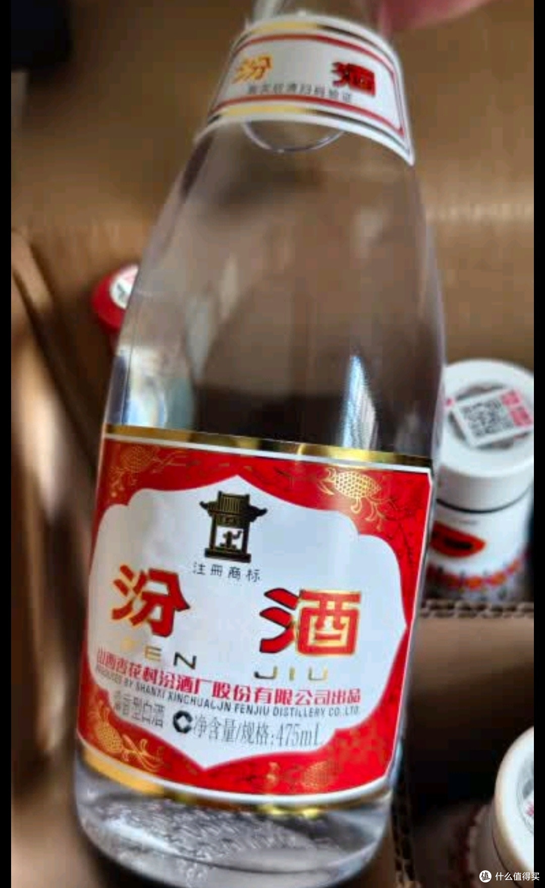 汾酒 黄盖玻汾 清香型白酒 53度475ml*6瓶 整箱装非原箱 _白酒_什么值得买