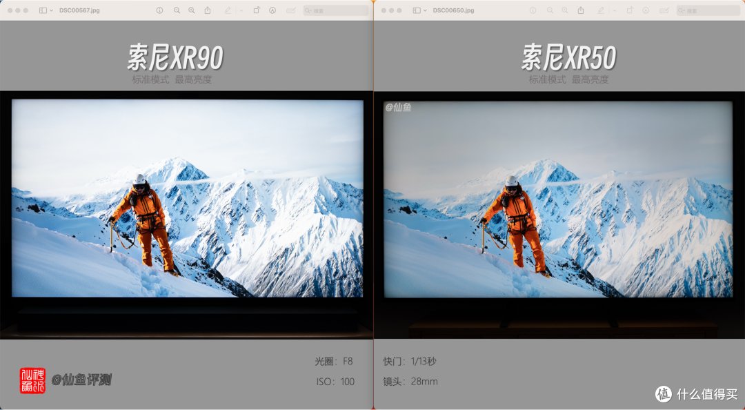 9系青春版？索尼电视5系深度评测（对比XR90）_液晶电视_什么值得买