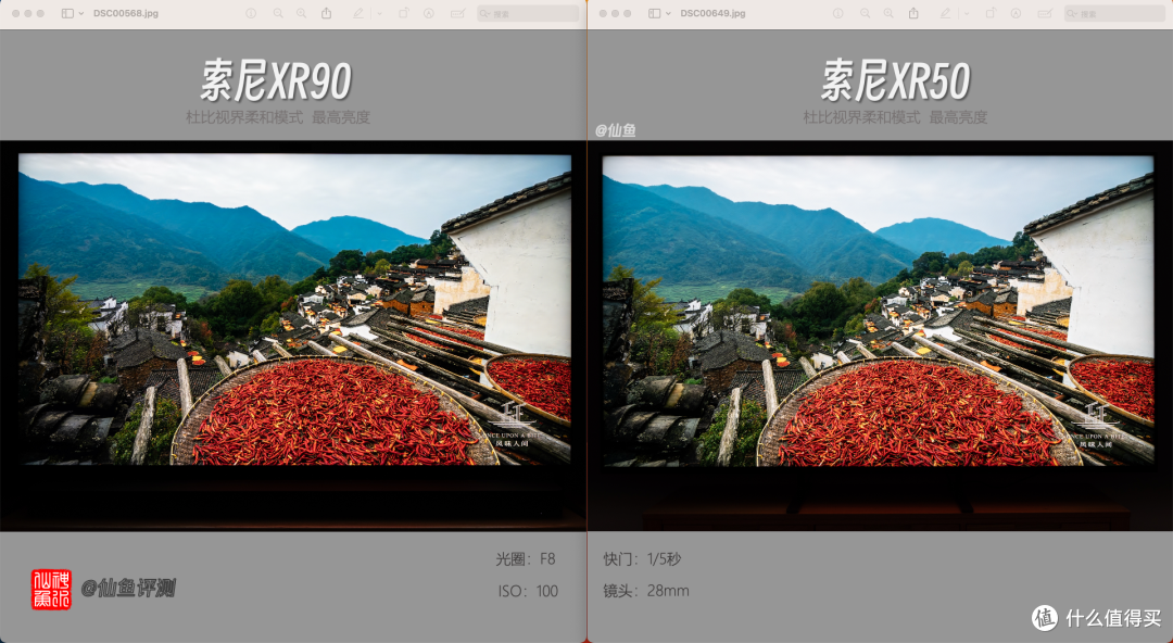 9系青春版？索尼电视5系深度评测（对比XR90）_液晶电视_什么值得买