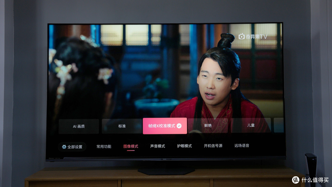 海信E8Q Pro【首发测评】：旗舰新皇，巅峰画质！_液晶电视_什么值得买