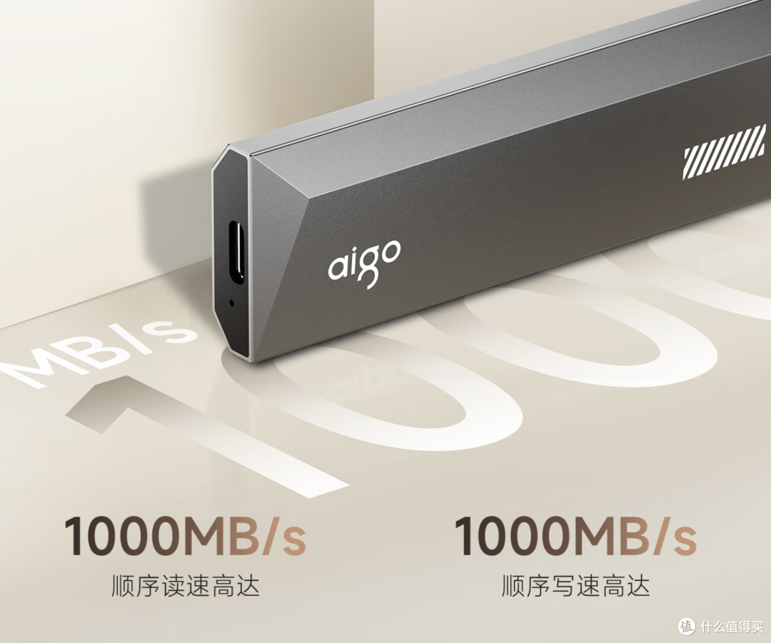 手机外接存储怎么选？618 aigo存储选购推荐_U盘_什么值得买