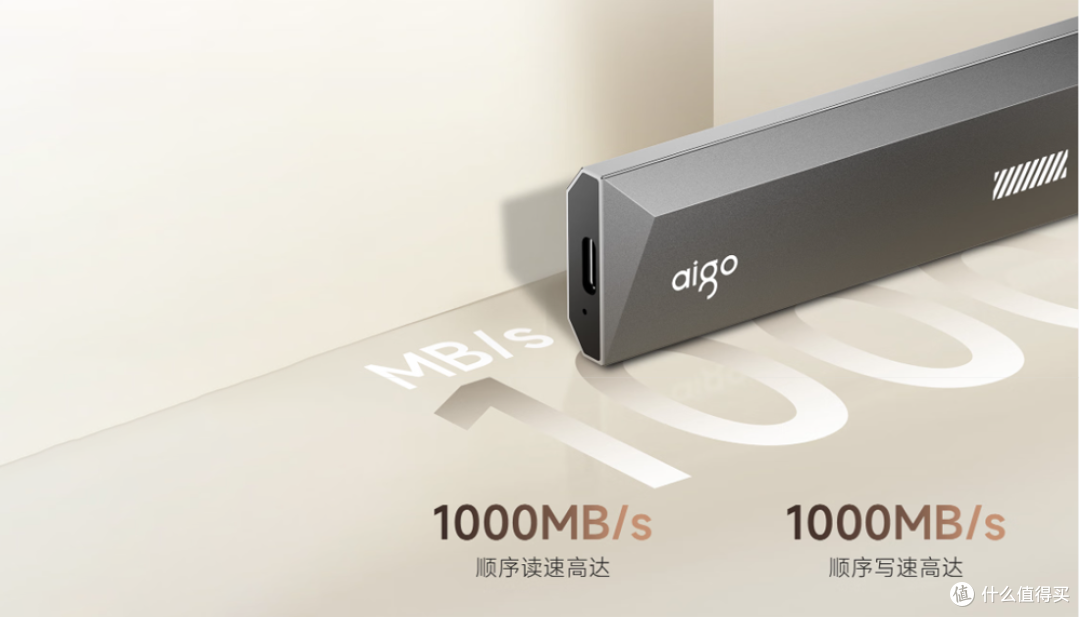 不容错过！618移动存储选择指南，8款aigo存储产品闭眼选_U盘_什么值得买