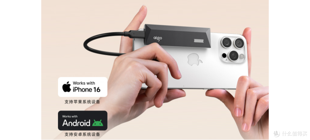 不容错过！618移动存储选择指南，8款aigo存储产品闭眼选_U盘_什么值得买