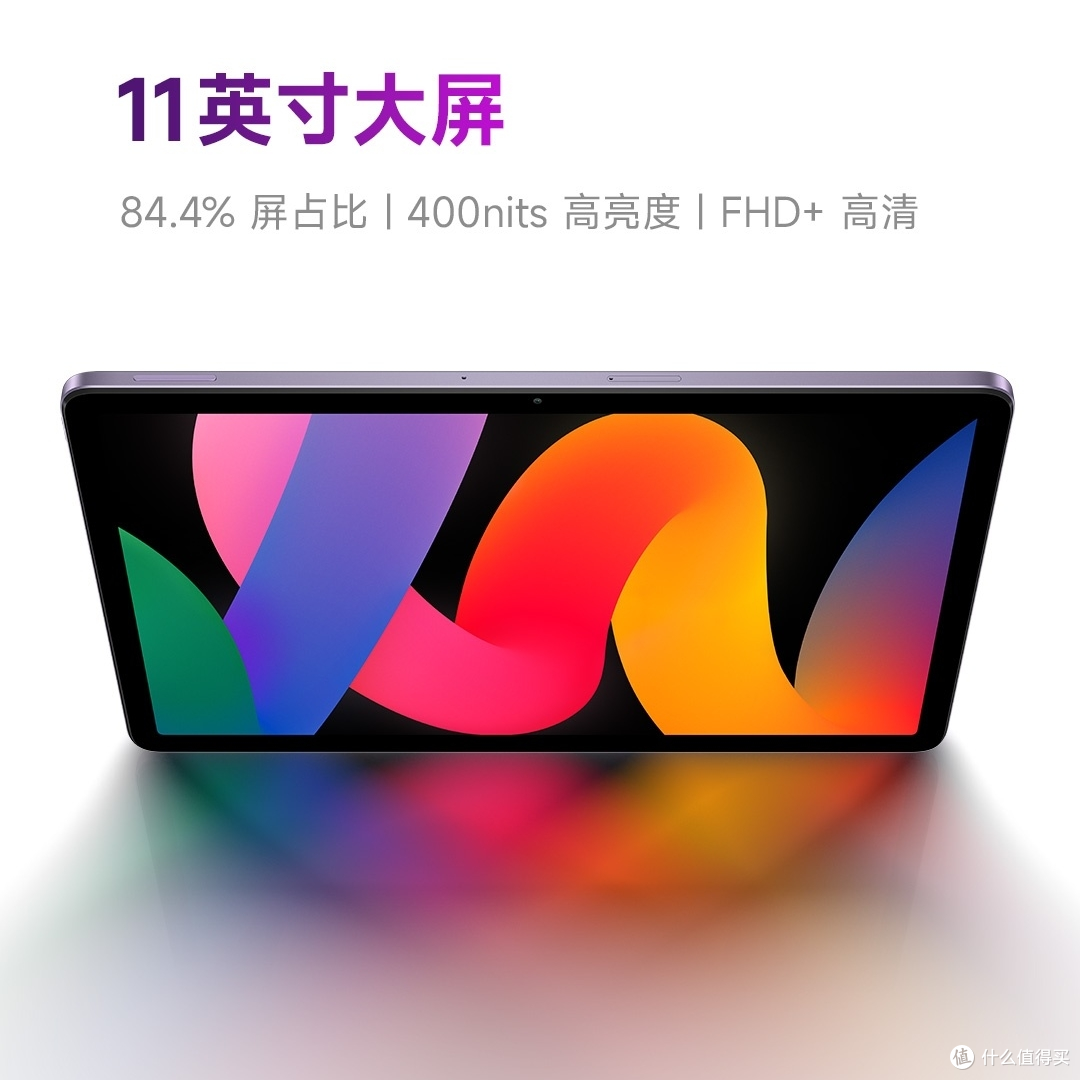 高性价比之选：Redmi Pad M7_安卓平板_什么值得买