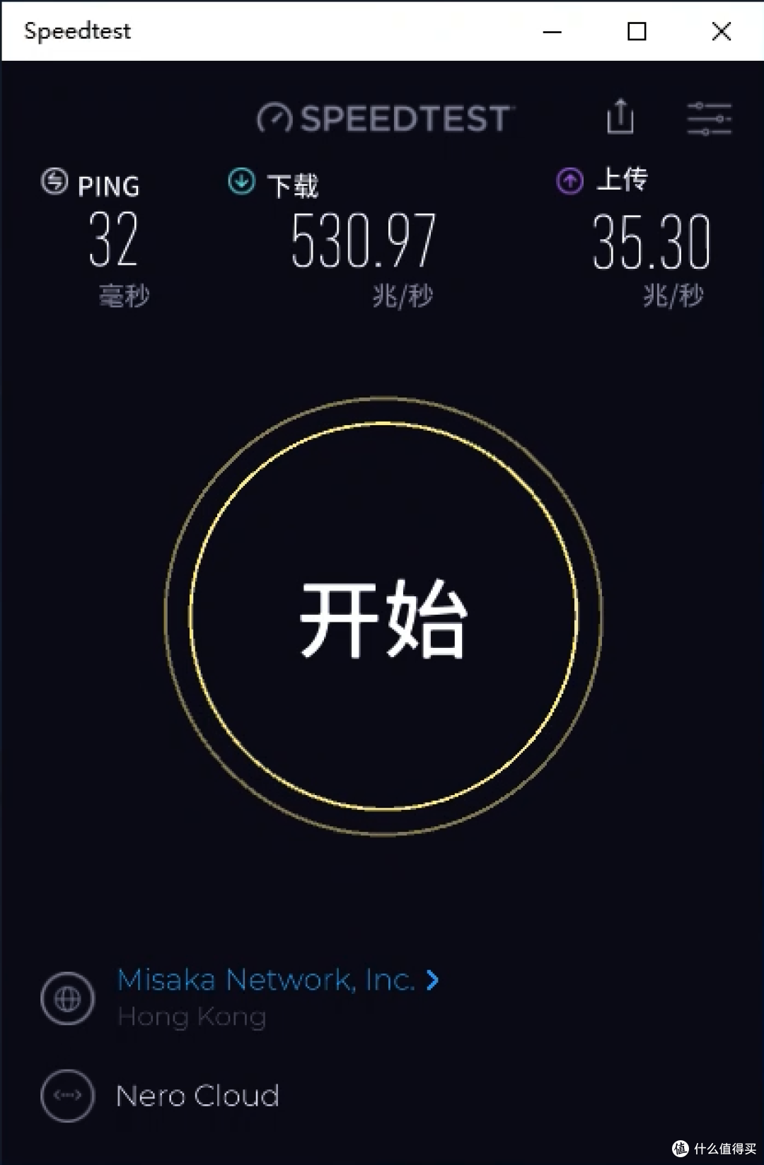 小米AX3000T解锁SSH 安装shellclash＆固化SSH+开启外网访问web_路由器_什么值得买