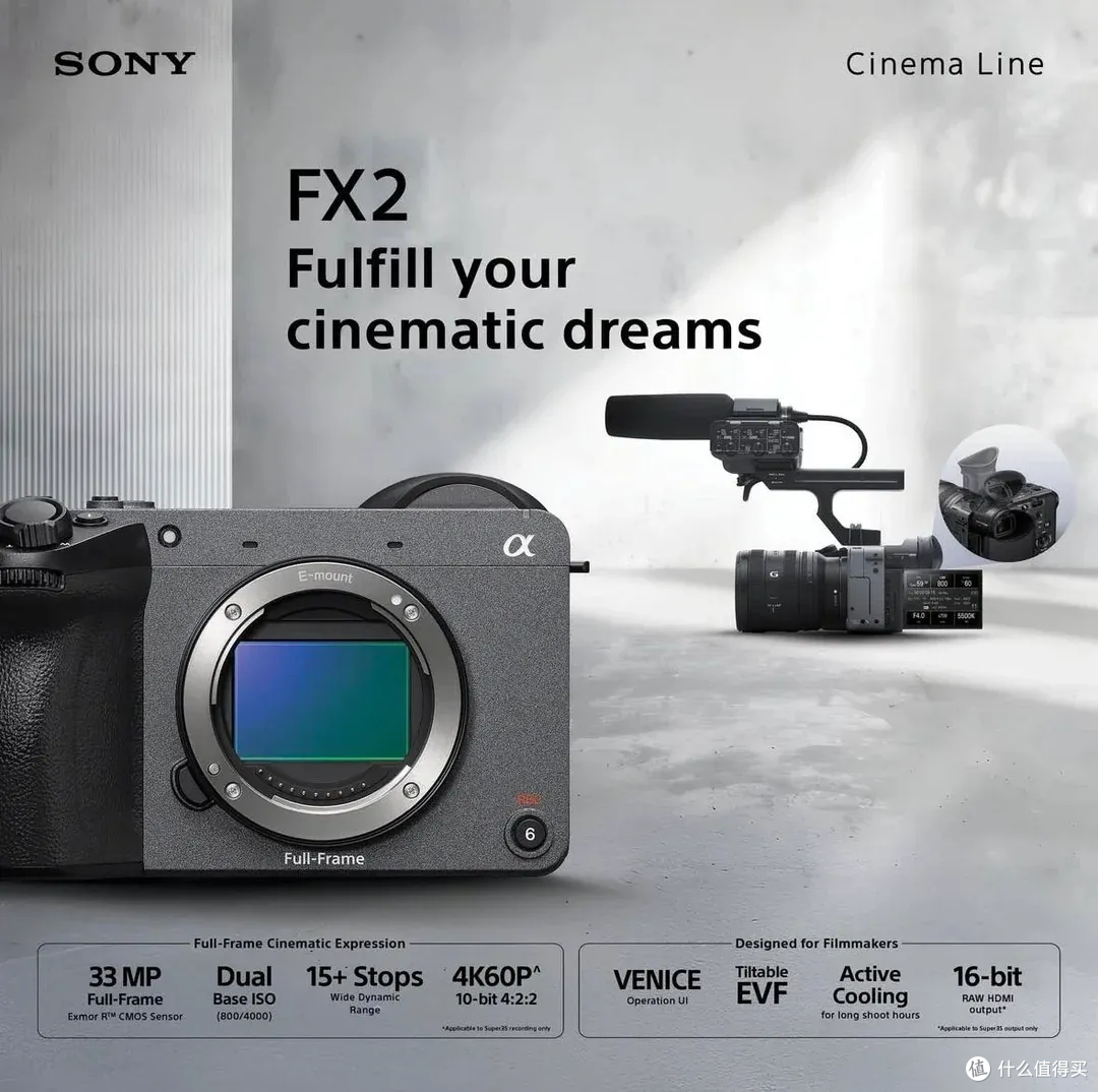 刀法A74换壳？索尼FX2 正式发布 搭载3300万像素_家用摄像机_什么值得买