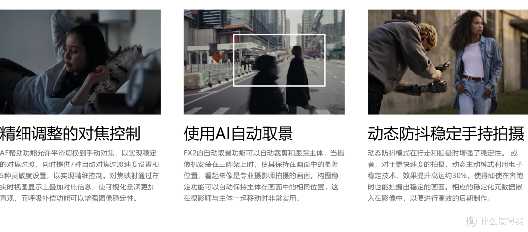 刀法A74换壳？索尼FX2 正式发布 搭载3300万像素_家用摄像机_什么值得买