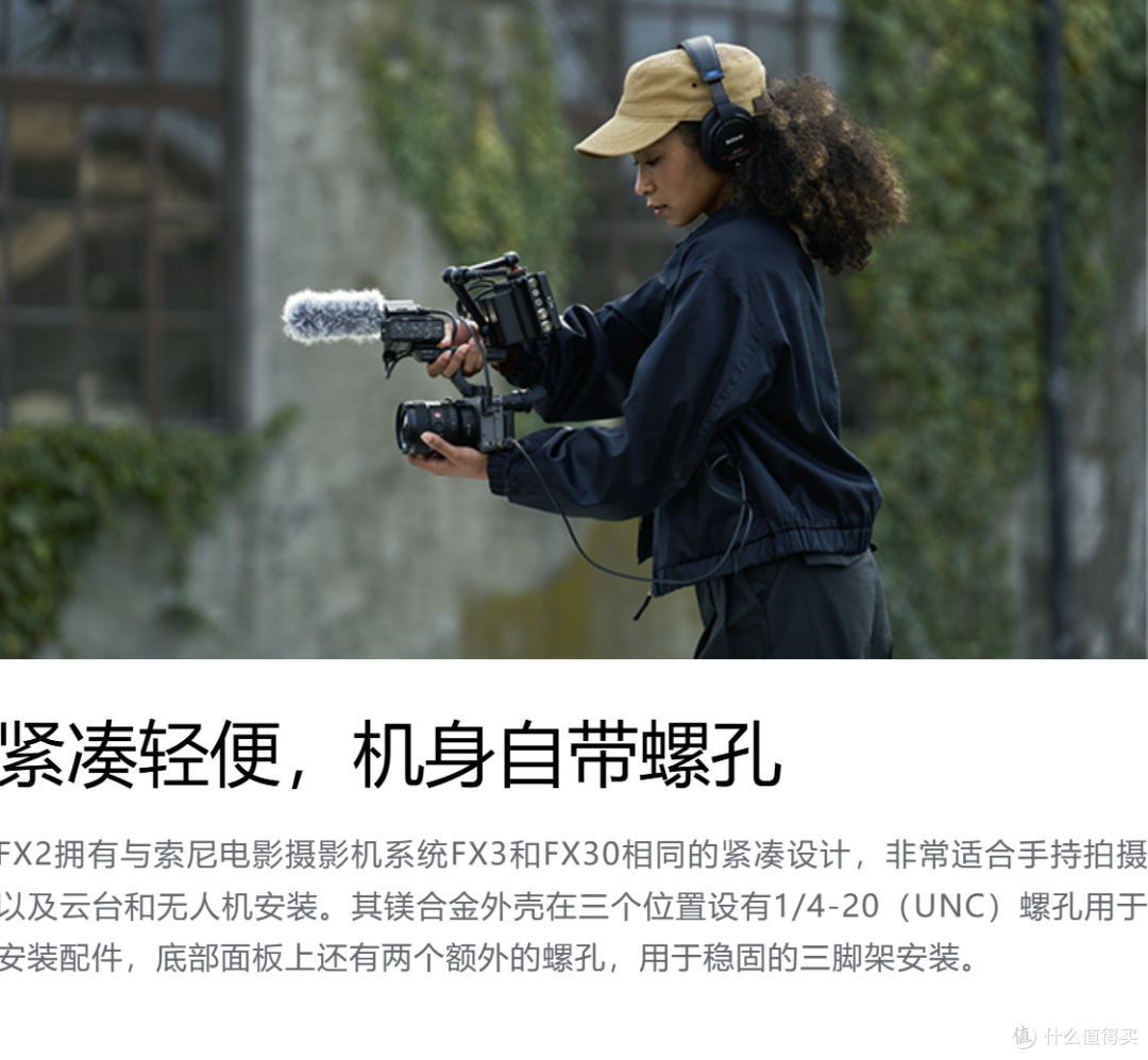 刀法A74换壳？索尼FX2 正式发布 搭载3300万像素_家用摄像机_什么值得买