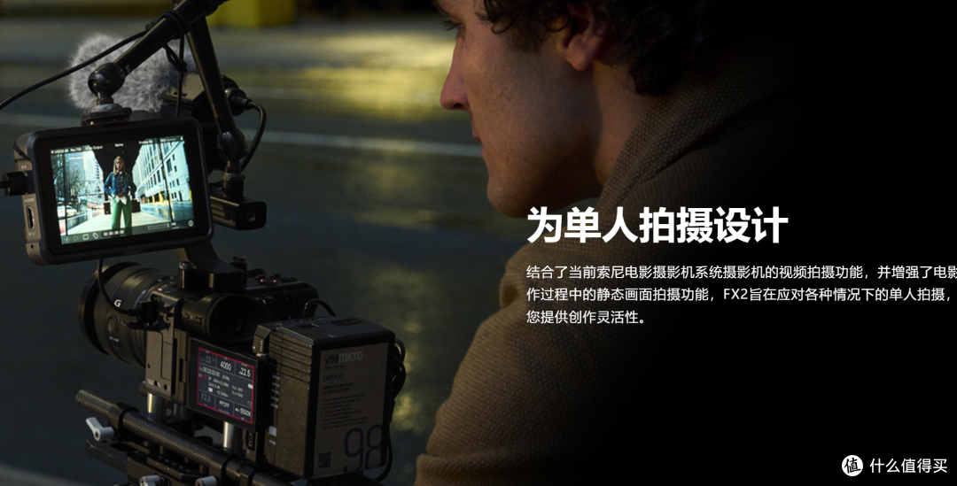 刀法A74换壳？索尼FX2 正式发布 搭载3300万像素_家用摄像机_什么值得买