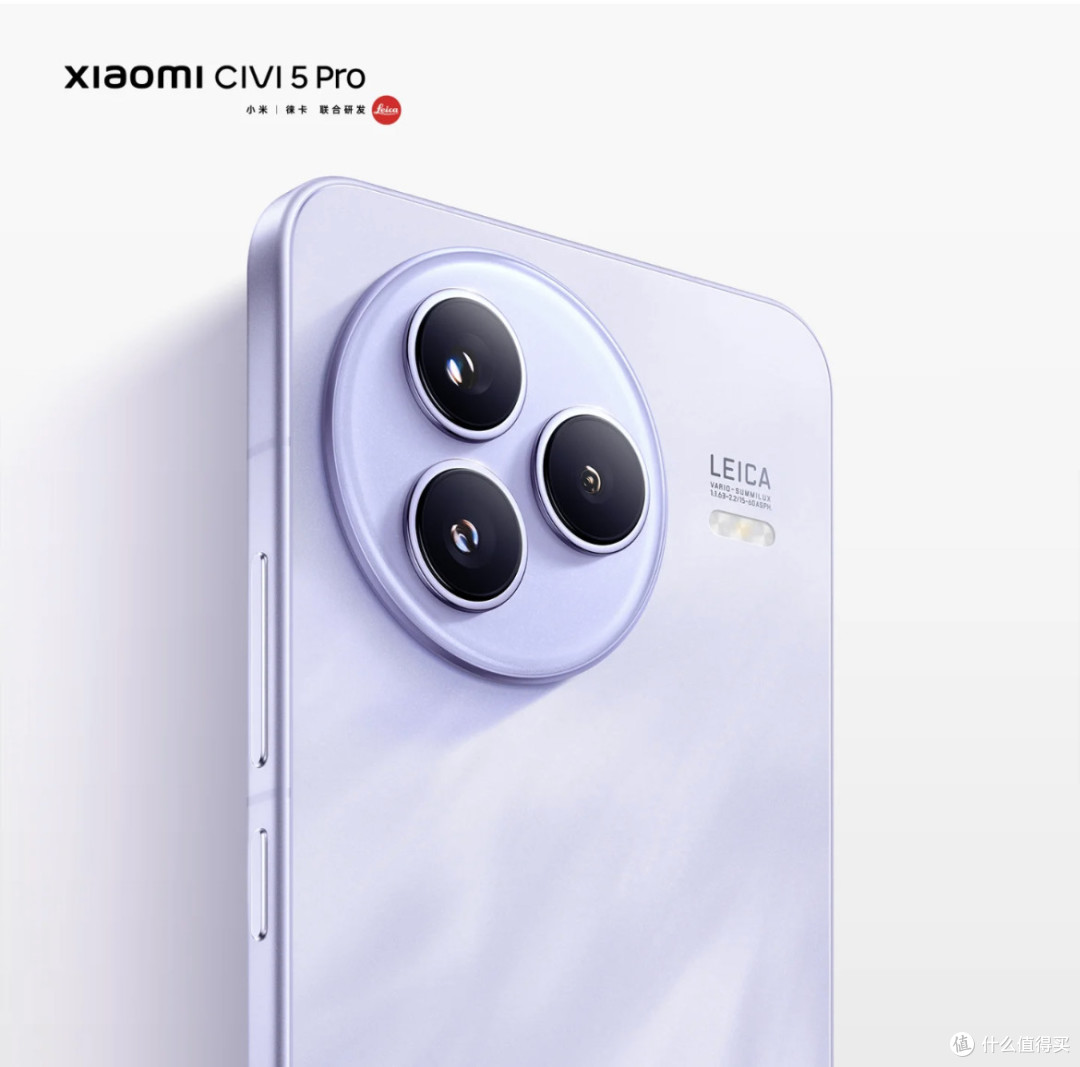 小米Civi 5 Pro测评：6000mAh+徕卡长焦，年轻人的全能战神_手机_什么值得买