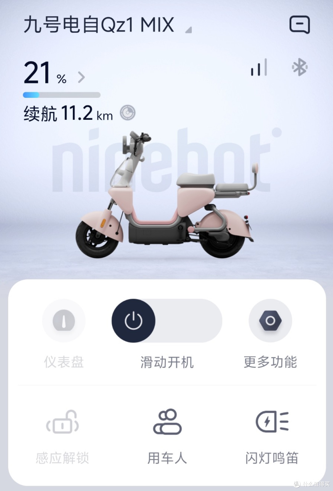 体验了一阵九号Qz1 MIX后，我被它彻底惊艳了_电动车整车_什么值得买