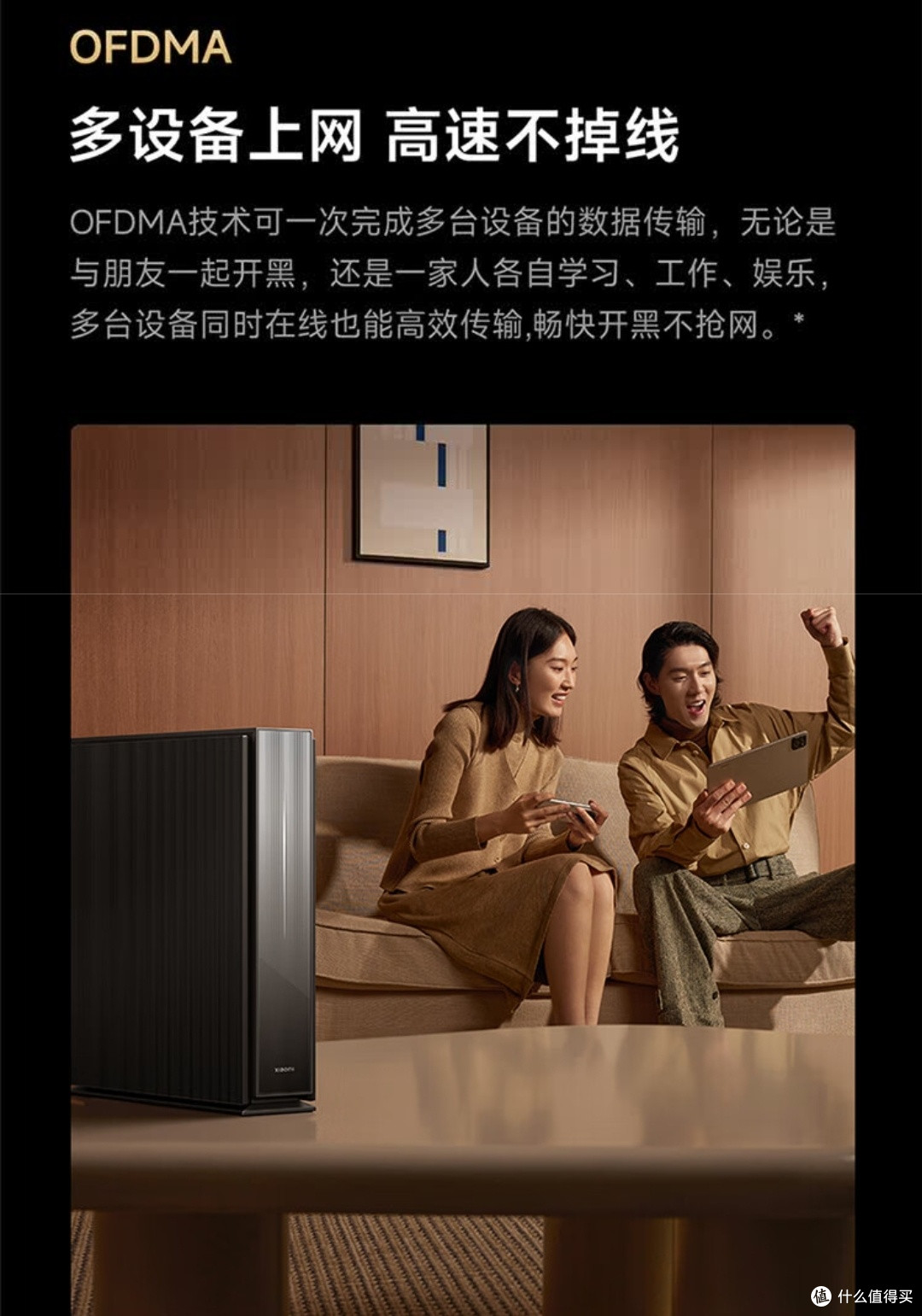 小米BE6500 Pro，WiFi7新体验_路由器_什么值得买
