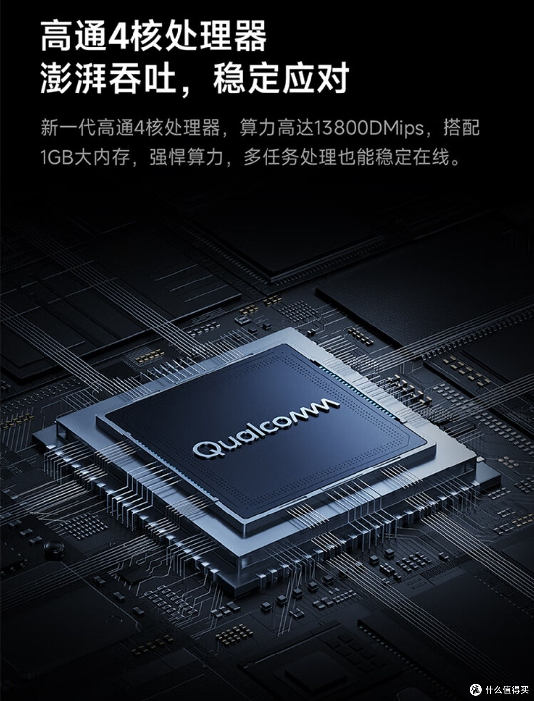 小米BE6500 Pro，WiFi7新体验_路由器_什么值得买