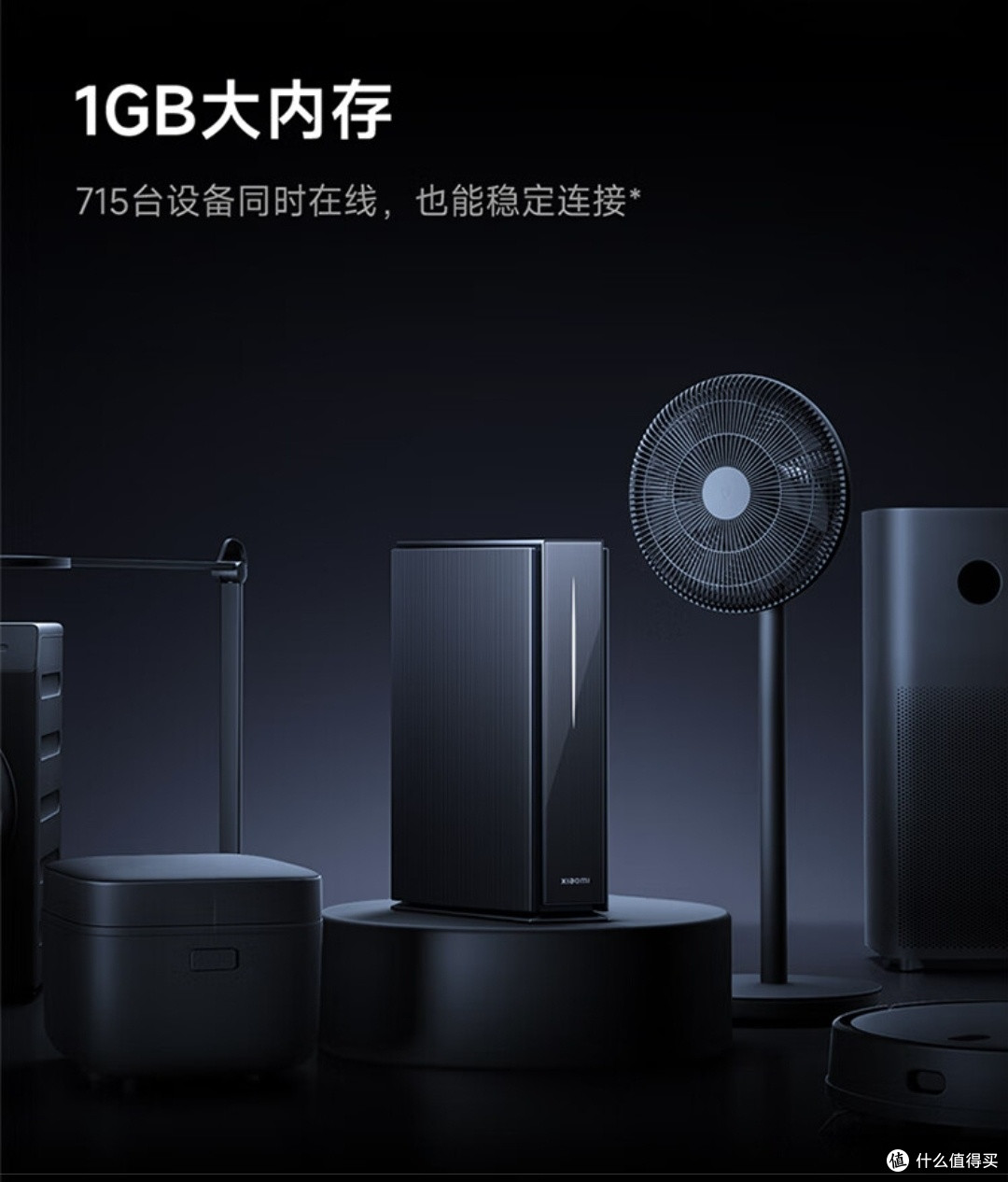 小米BE6500 Pro，WiFi7新体验_路由器_什么值得买