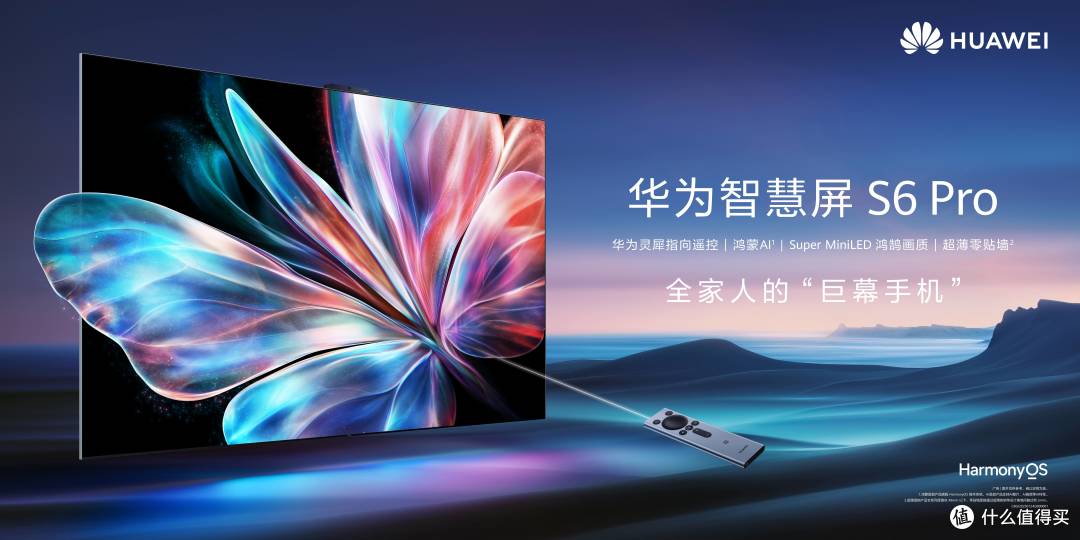 MiniLED和OLED谁更香？618教你怎么选购电视机！_电视_什么值得买