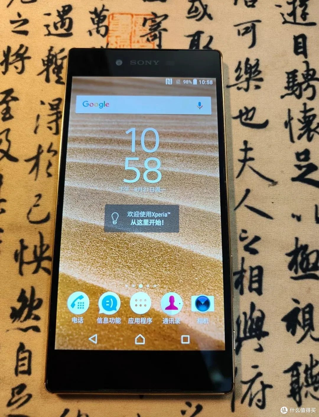 99元捡漏“洋垃圾”手机，骁龙835+HiFi音乐芯片，还是2K高分屏_手机_什么值得买