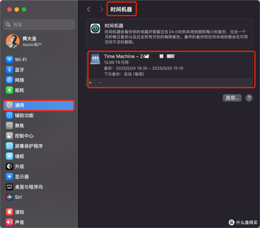 Mac mini内存不够？手把手教你无损扩容，有它就行_台式机_什么值得买