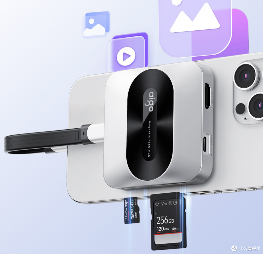 618 必薅！aigo存储 U盘/移动固态超值福利等你来抢！_移动硬盘_什么值得买