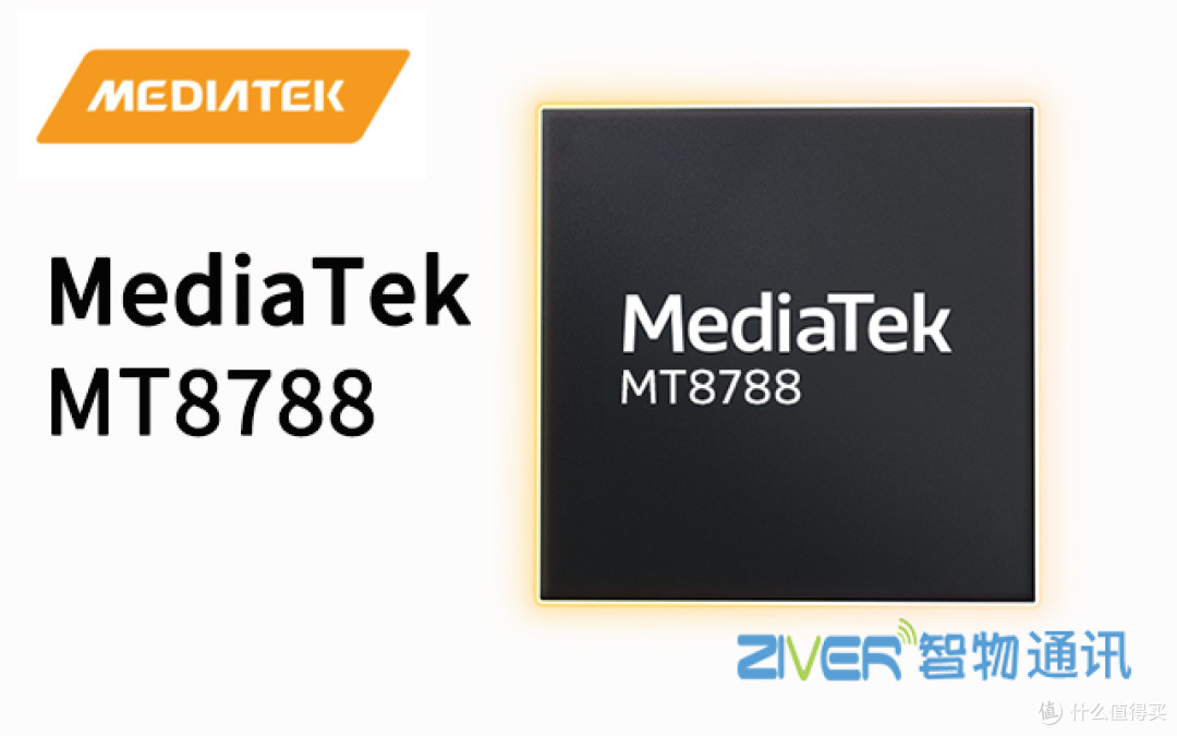 MT8788/MTK8788核心板规格参数介绍_MTK联发科4G核心板方案_CPU_什么值得买