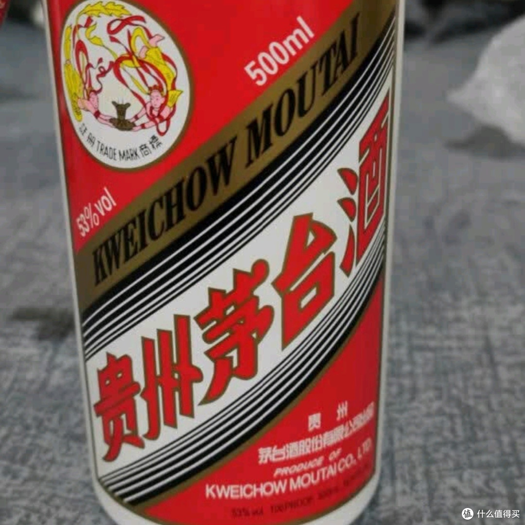 茅台飞天 53%vol 500ml 贵州茅台酒（带杯）：国酒之魂，尊贵之选_白酒_什么值得买