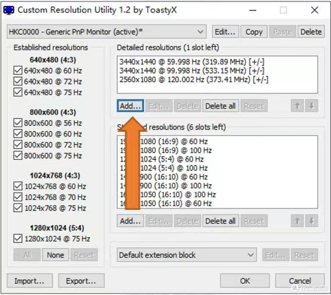 Custom Resolution Utility（CRU）软件下载及使用全攻略 _显示器_什么值得买
