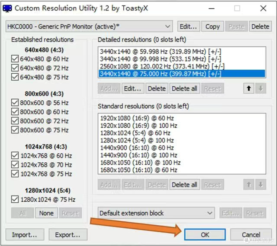 Custom Resolution Utility（CRU）软件下载及使用全攻略 _显示器_什么值得买