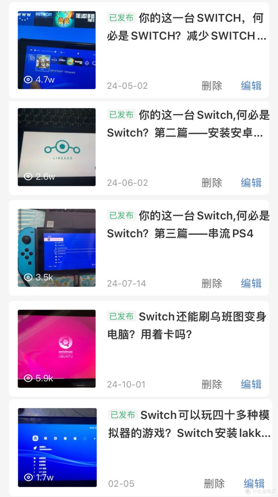 3200元的Switch2值得买吗？我想这些事你应该需要知道_游戏机_什么值得买