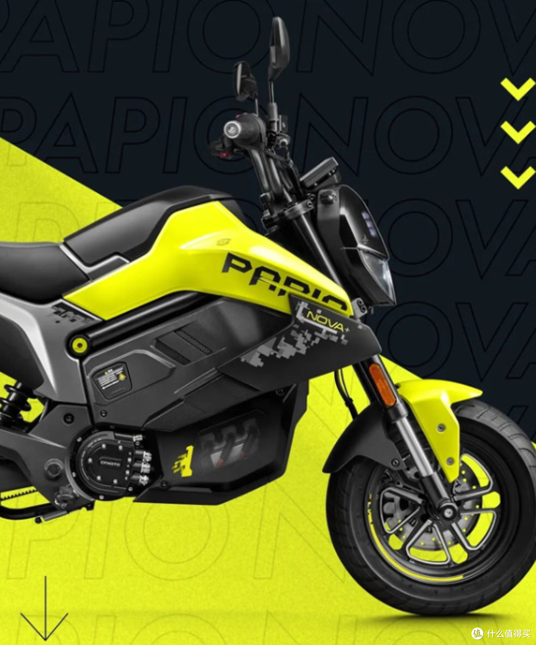 春风PAPIO NOVA电动摩托车_摩托车整车_什么值得买